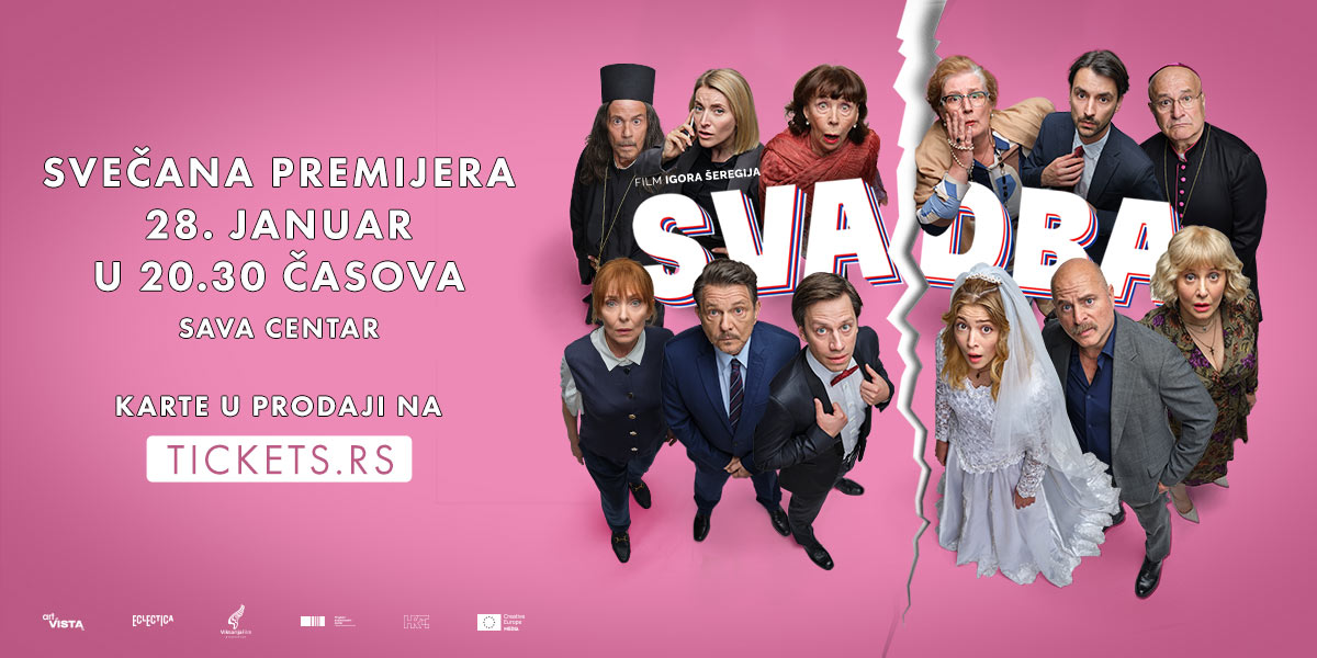 Film Svadba Premijera 28.01.2026. | Sava Centar | Plava Dvorana