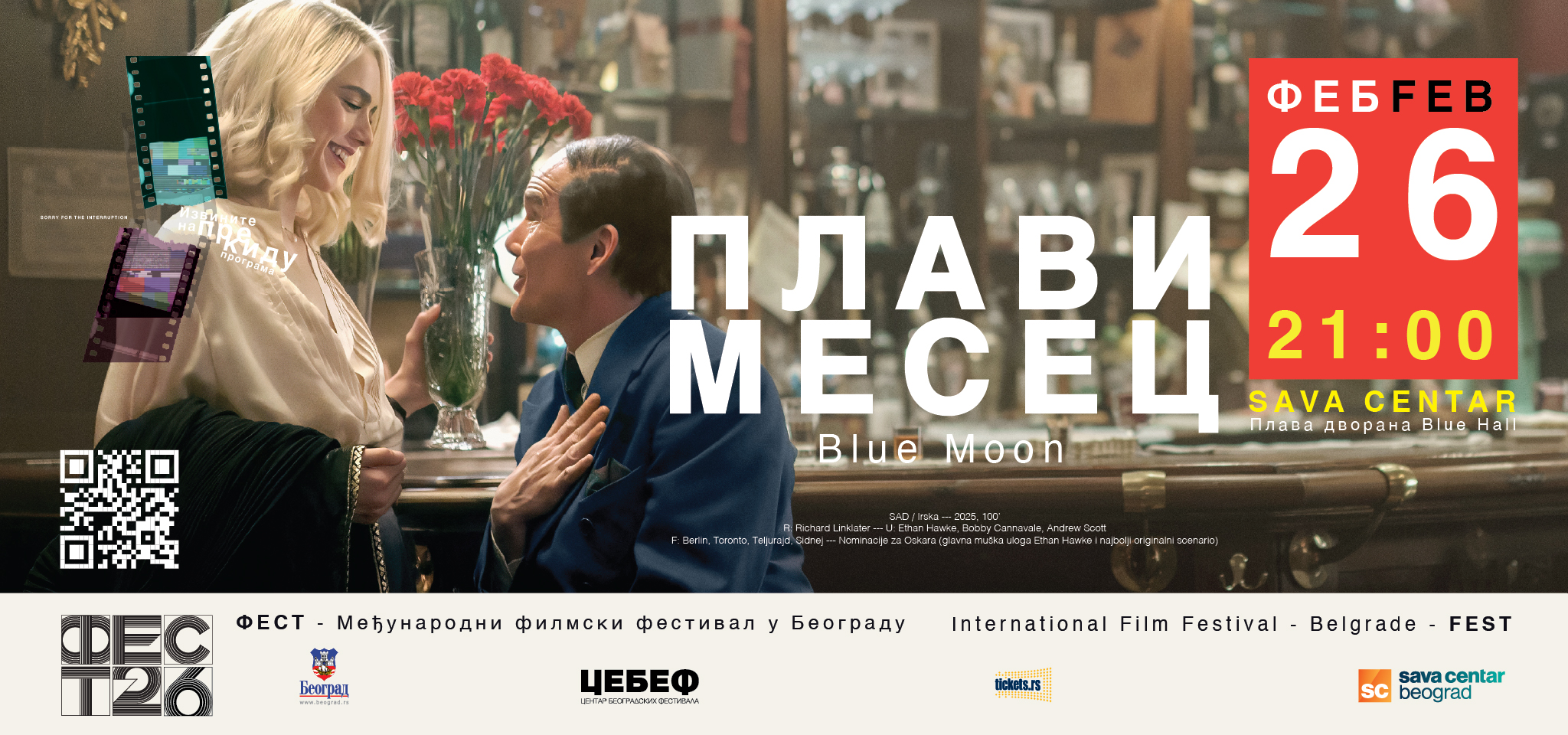 Plavi Mesec (Blue Moon) 26.02.2026. | Sava Centar 21:00